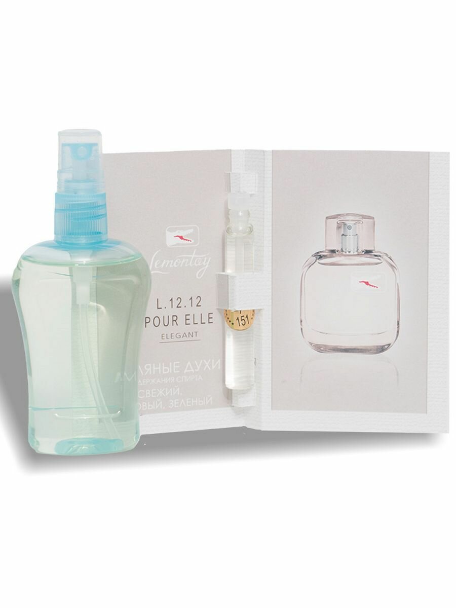Lemontay 151, духи женские L12.12 pour Elle Elegant , флакон с распылителем 55 мл + подарок масляные духи 3 мл