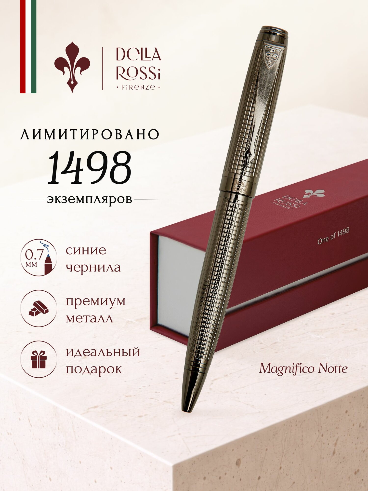 Ручка подарочная шариковая металлическая Della Rossi Magnifico, синяя автоматическая, золото, подарок мужчине, папе, мужу, женщине, ручка паркер стиль
