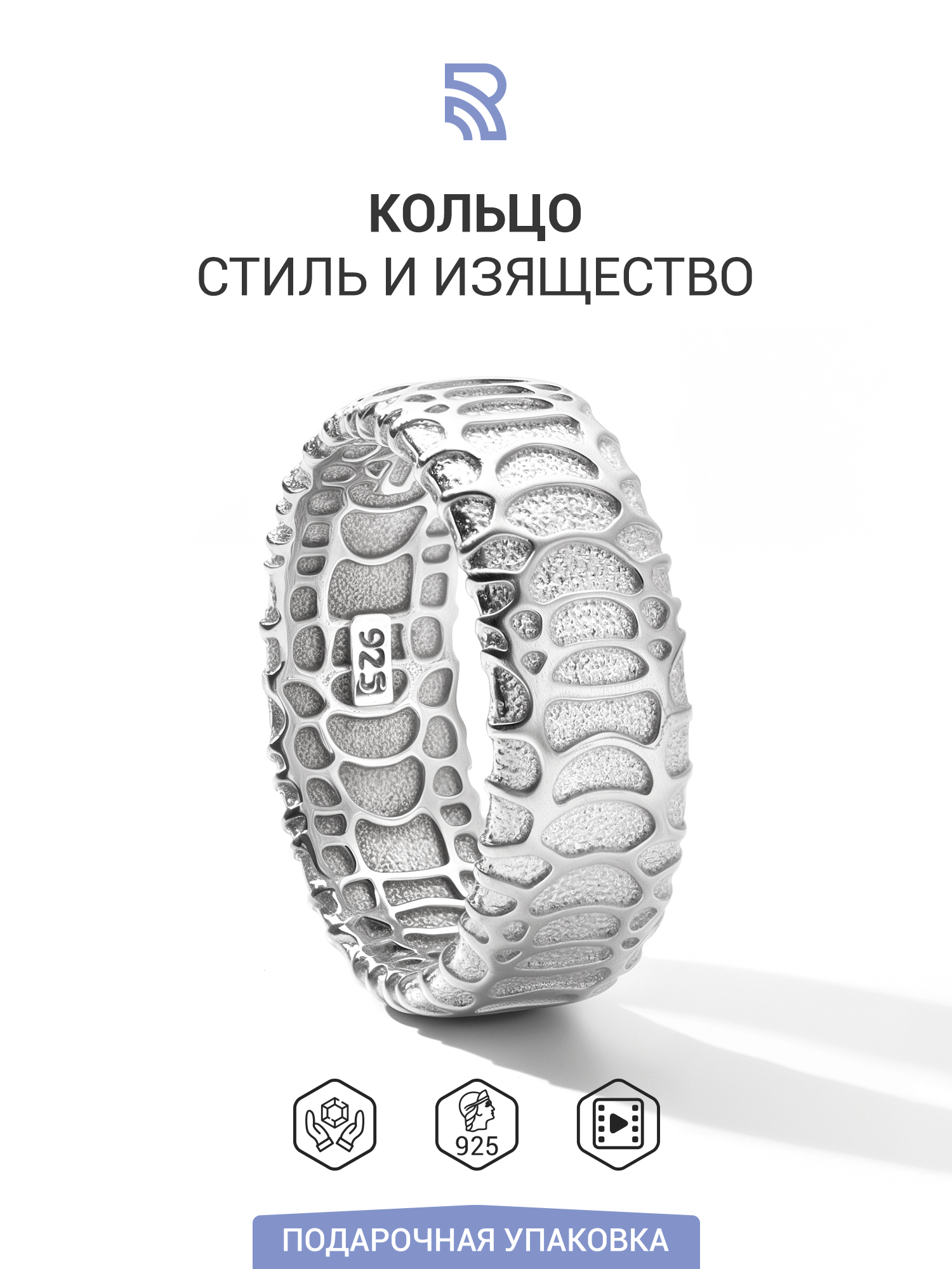 Кольцо обручальное, широкое, серебро, 925 проба, родирование