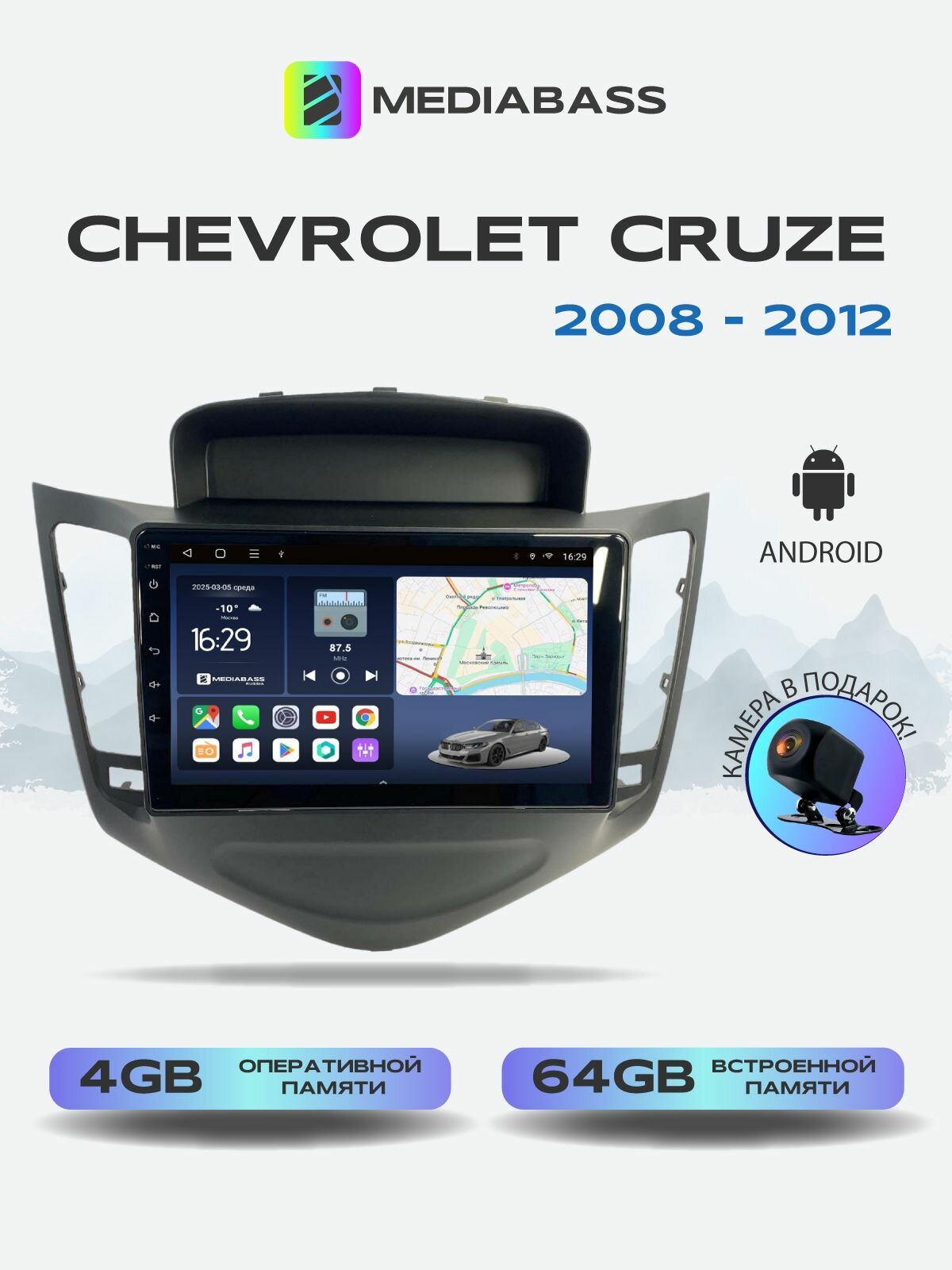 Магнитола для Chevrolet Cruze 2008-2012. Андроид магнитола, 4/64ГБ. Шевроле Круз