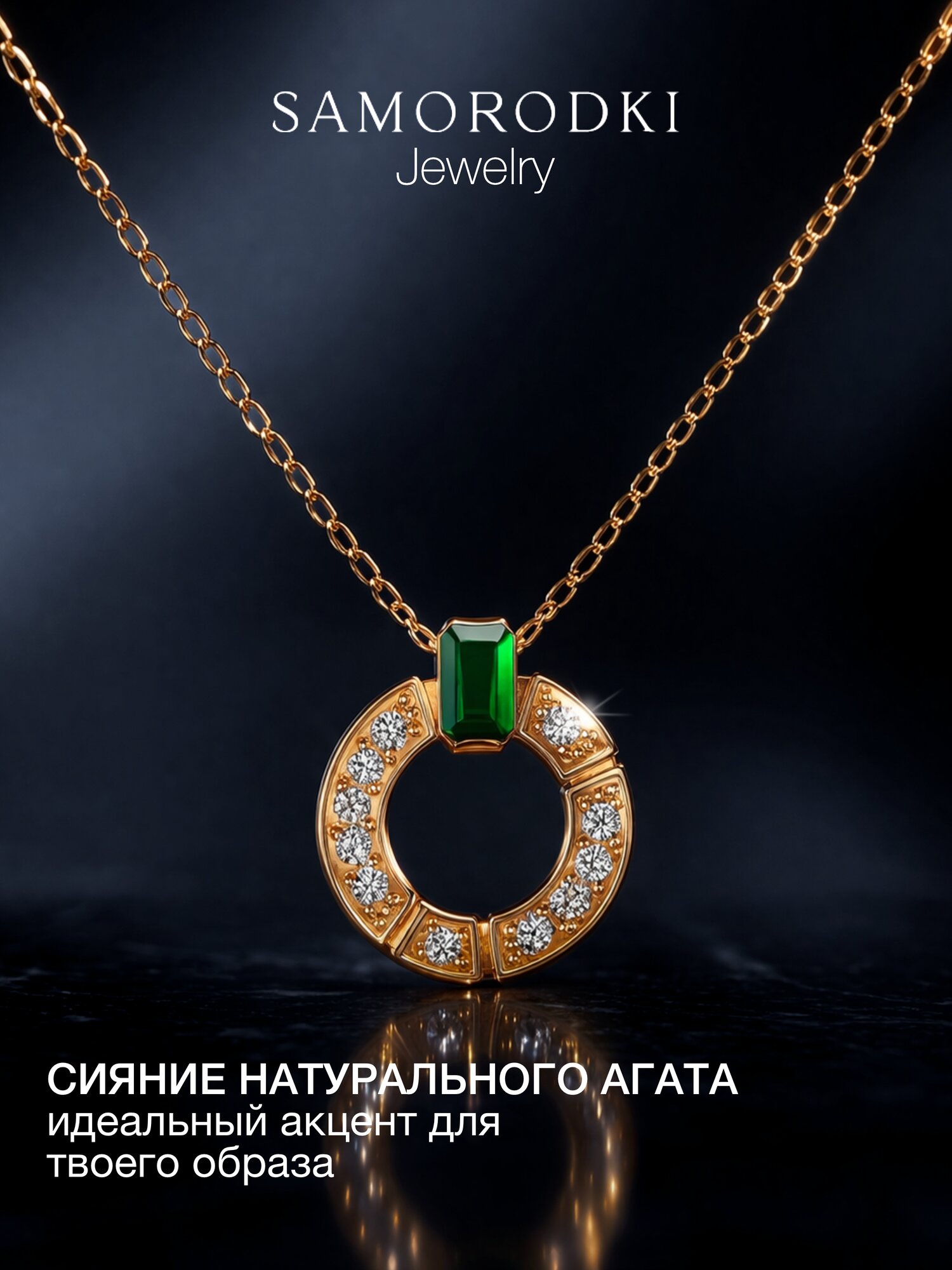 Колье, серебро, 925 проба, агат, фианит