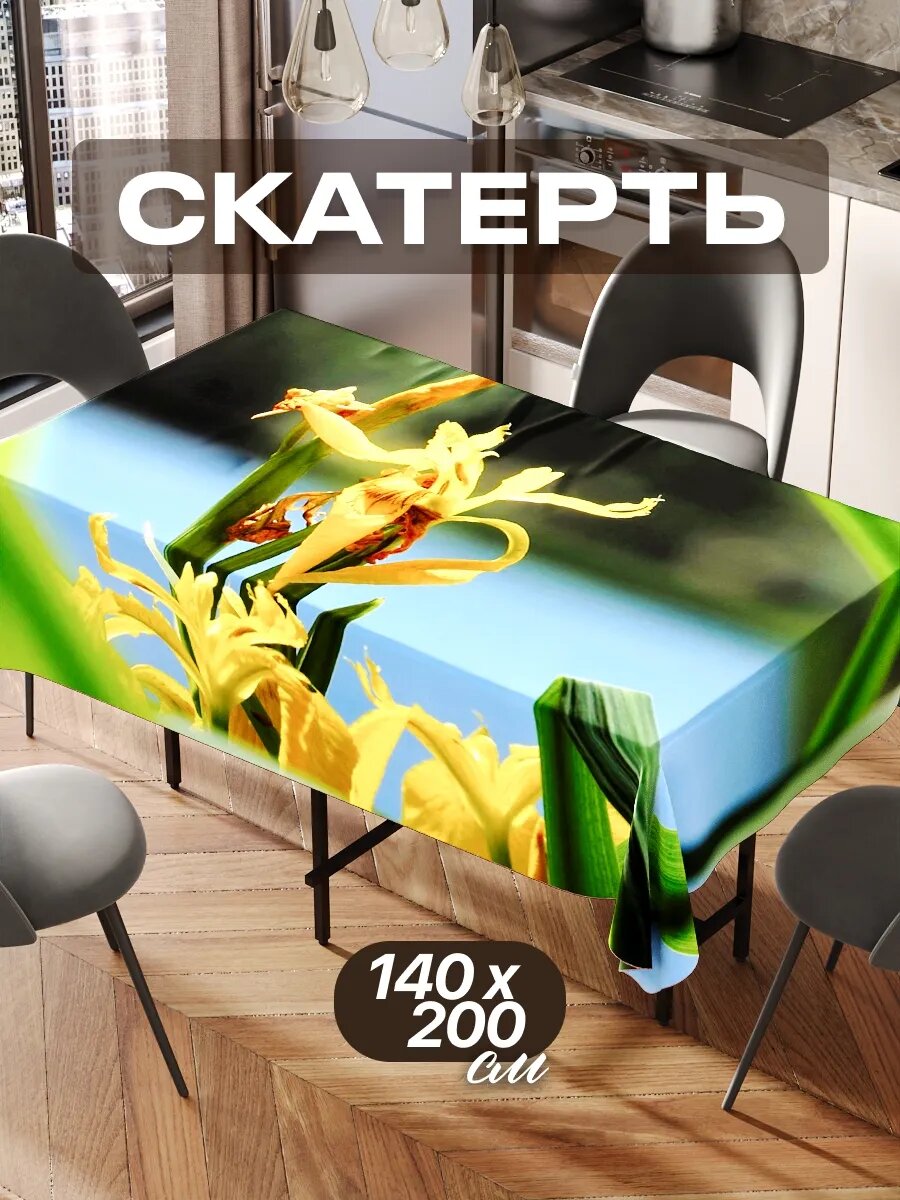 Скатерть на стол 140х200 текстильная для кухни дома