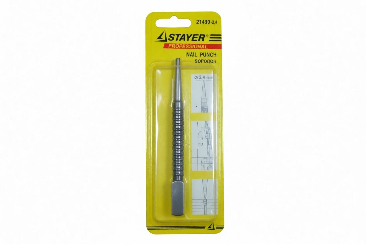 Бородок-добойник STAYER "MASTER" 2,4 мм