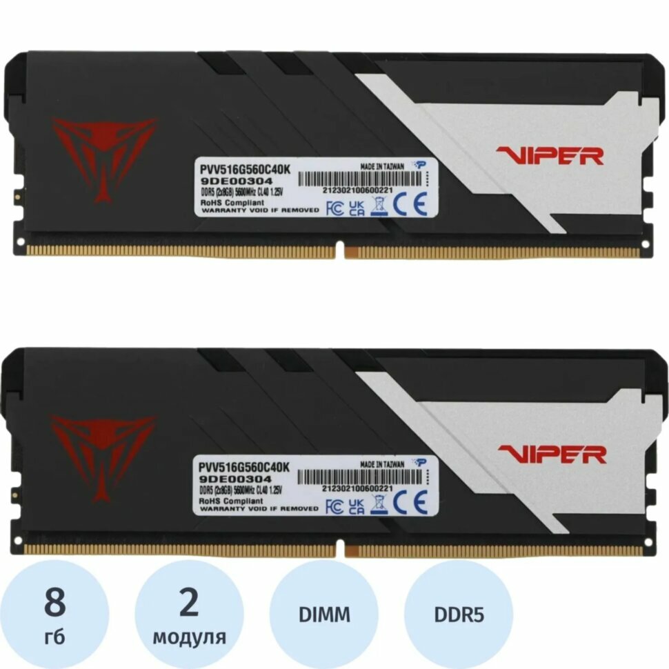 Модуль памяти Patriot Viper DDR5 DIMM 16Gb(2x8Gb) 5600Мгц(PVV516G560C40K) , 2250350