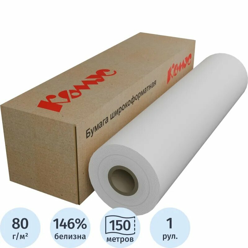 Бумага широкоформатная Комус 80г 594мм x150м 76.2мм, 1660427
