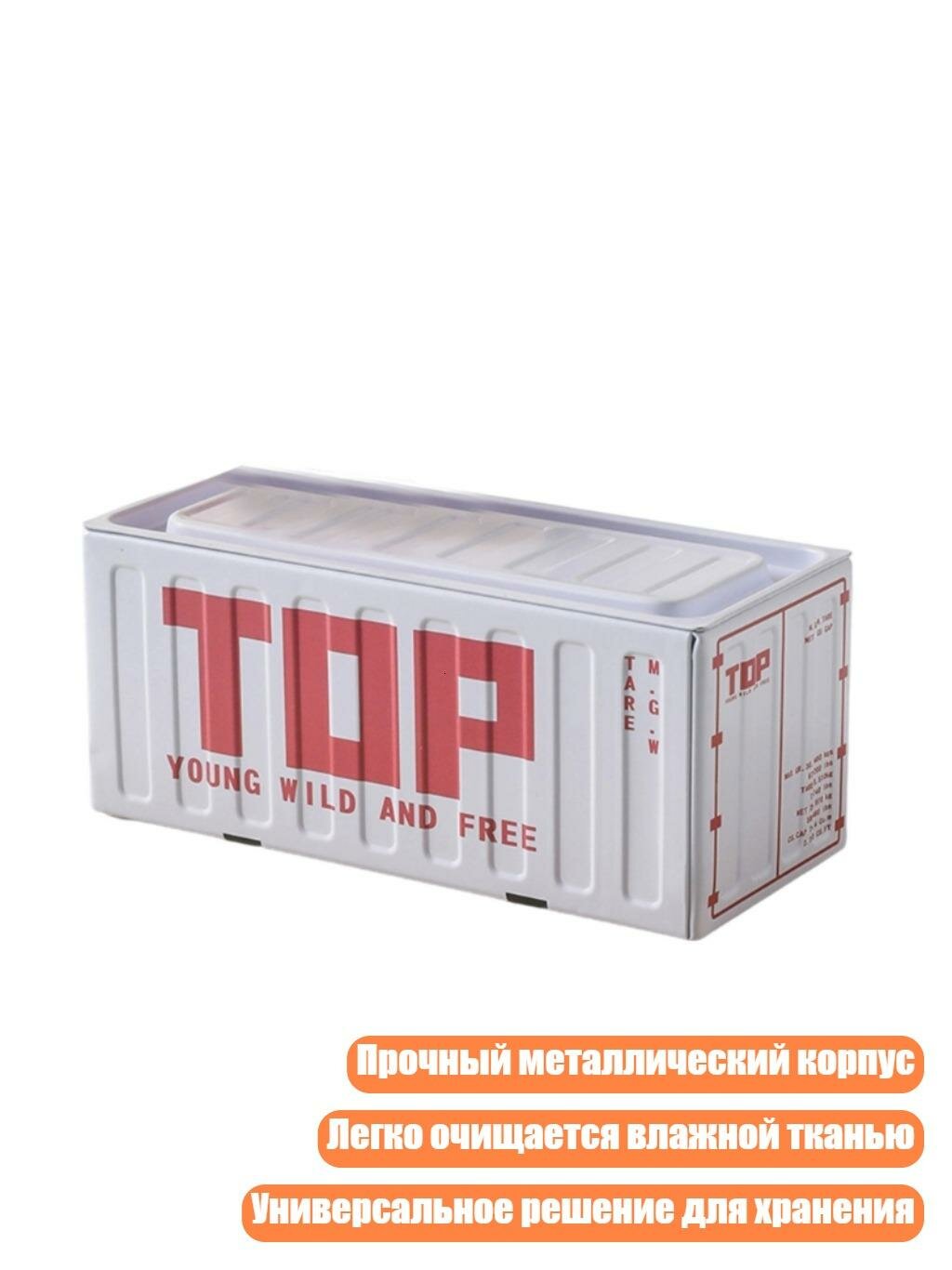 Портативный металлический контейнер, 6
