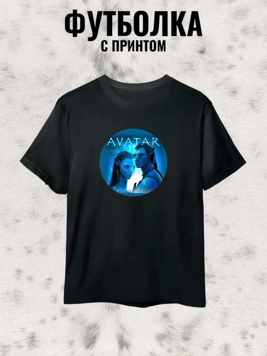 Футболка спортивная