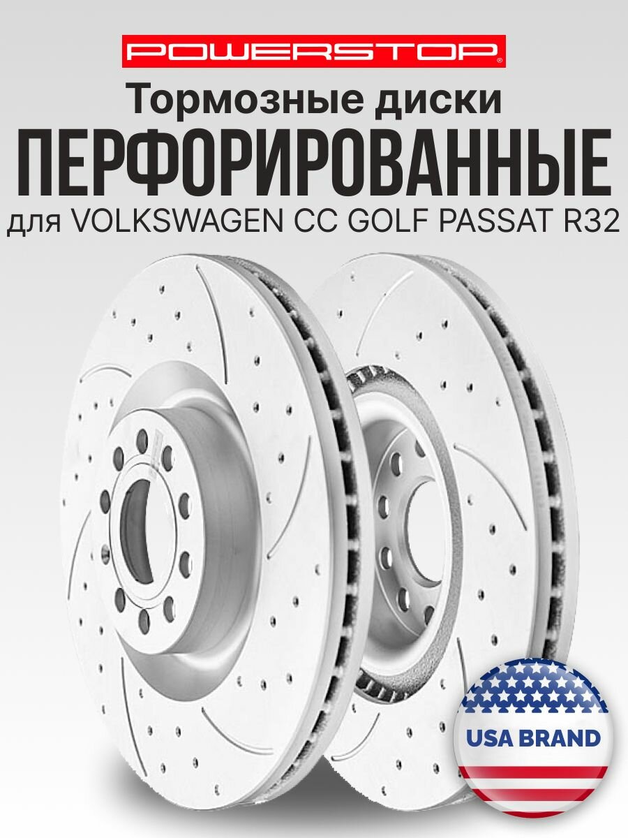 Диски тормозные передние 2шт. PowerStop Evolution с перфорацией и насечками на VOLKSWAGEN CC GOLF PASSAT R32