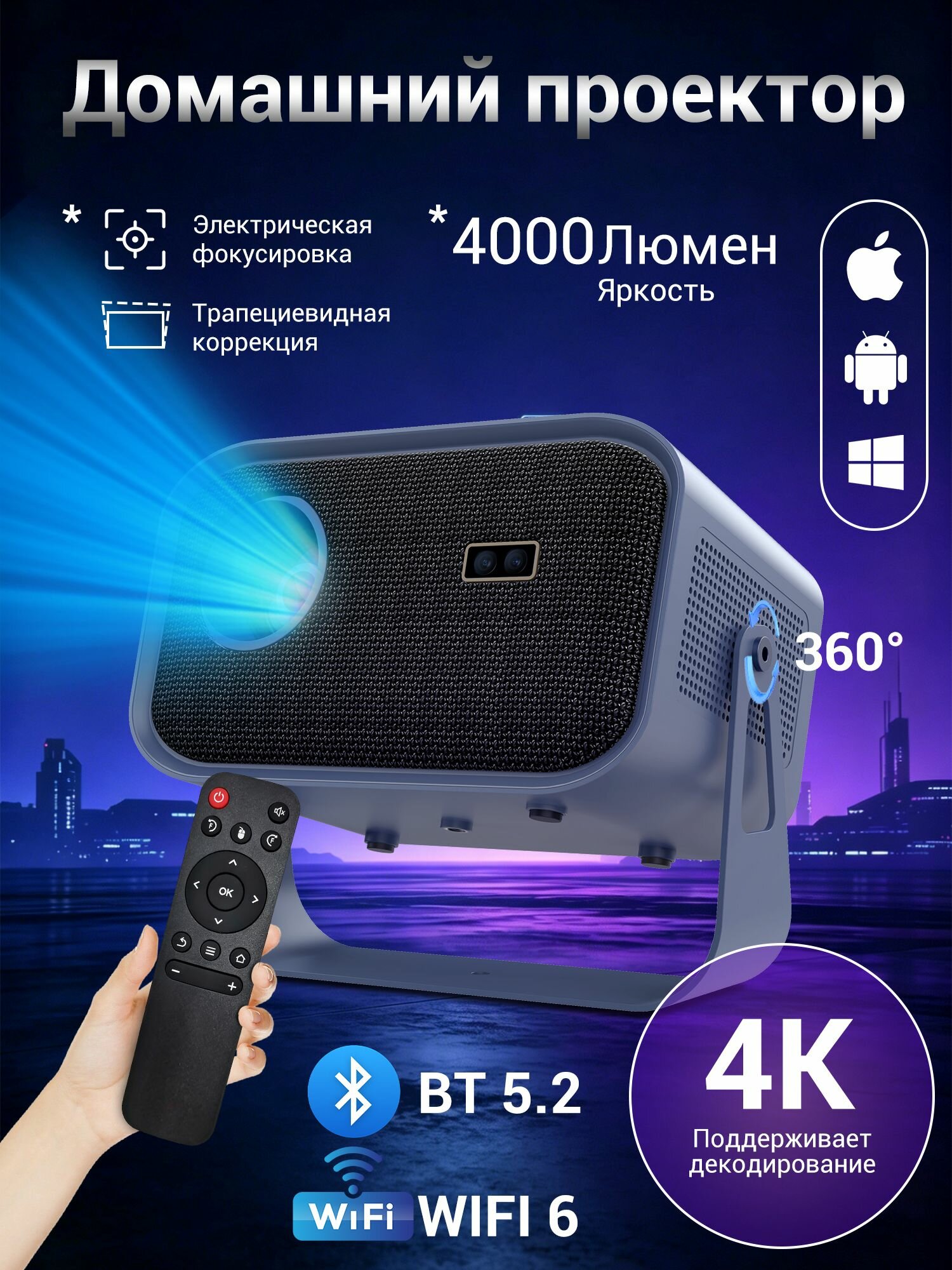 Tripsky Проектор A10, 1LCD, черно-серый