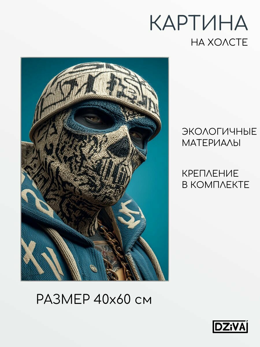 Картина на холсте Портрет/человек в шляпе 40x60 см