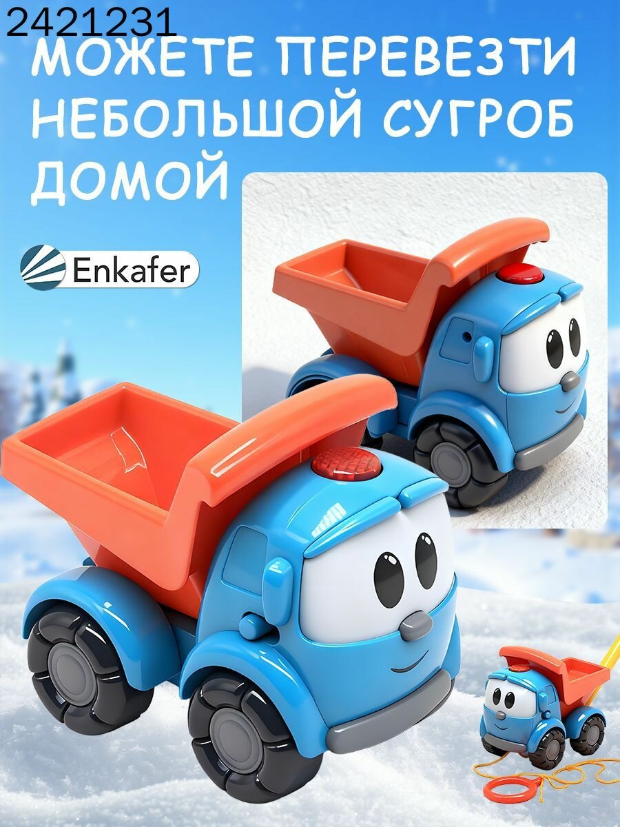 Музыкальная игрушка каталка с палкой Грузовичок Лёва
