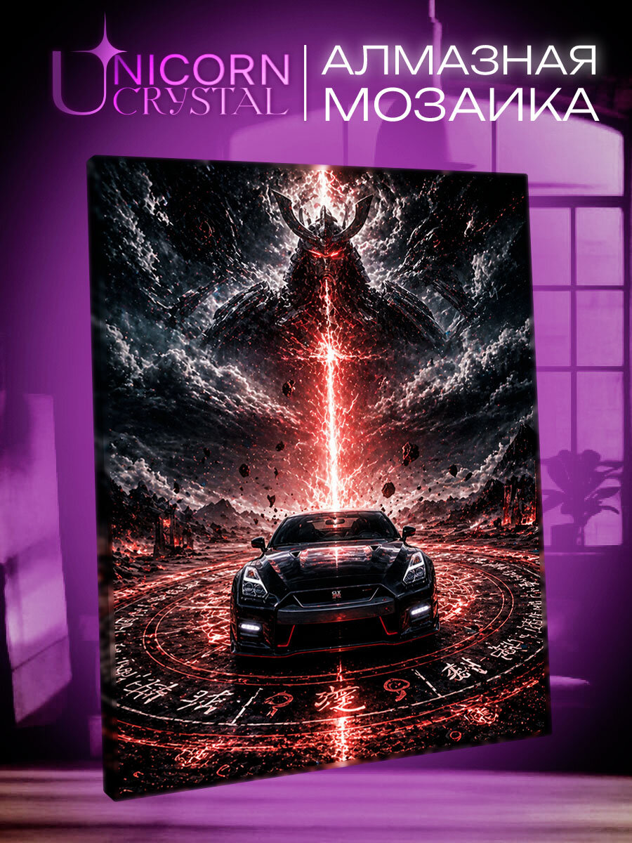 Алмазная мозаика Nissan GT-R R35