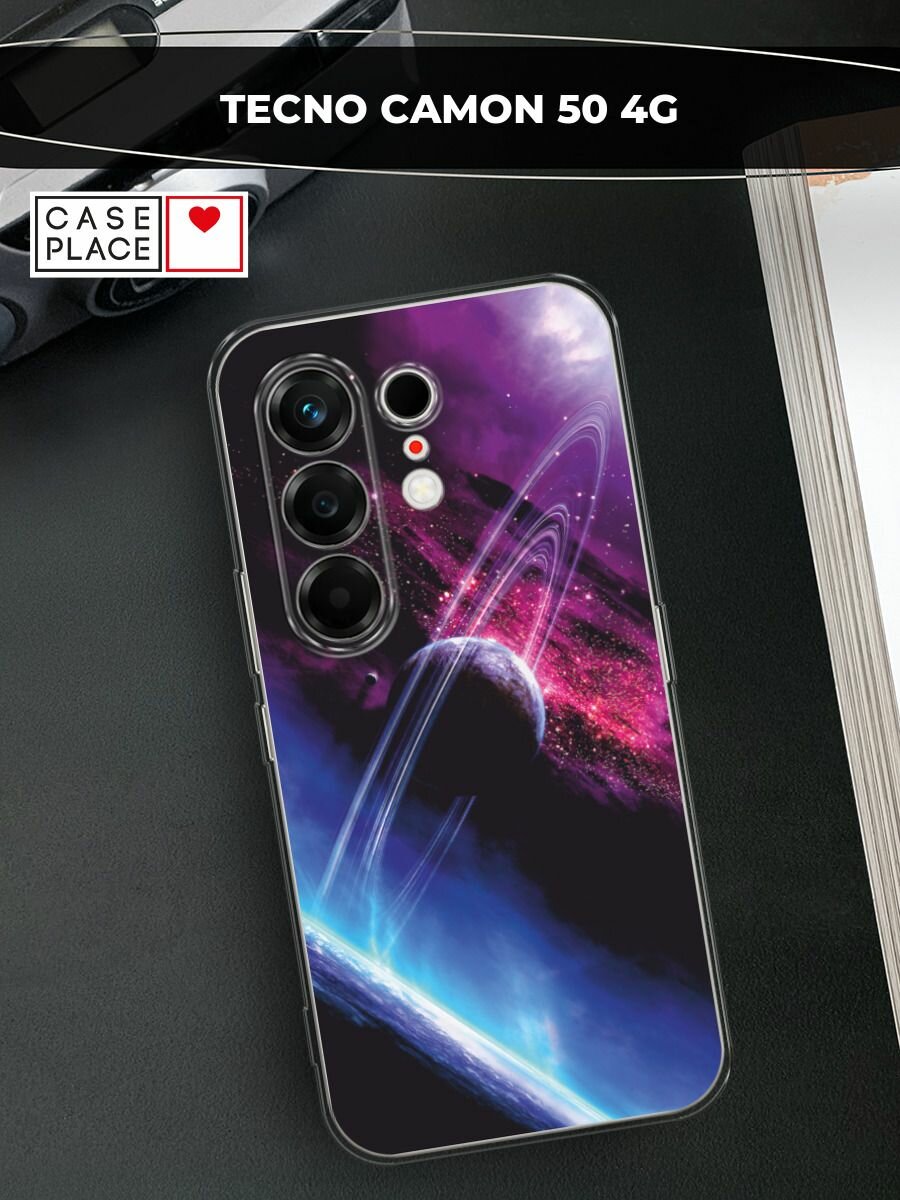Чехол на Tecno Camon 50 4G / Текно Камон 50 4G с принтом Космос 17
