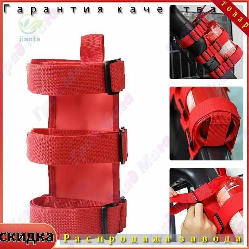 Фиксатор багажный 0.43 м, регулируемый, для чемоданов и сумок