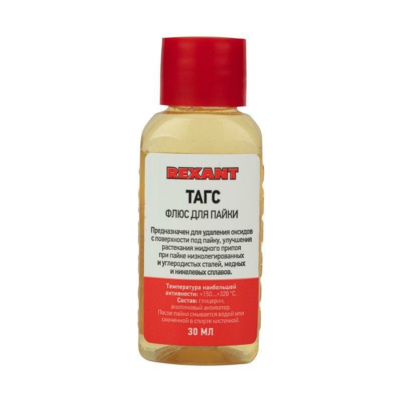 Флюс для пайки тагс 30мл (уп.10шт) Rexant 09-3660