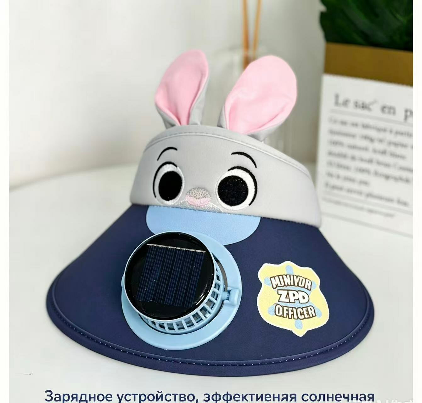 Детская солнцезащитная кепка-визор с охлаждающим вентилятором, лицензионная, UPF 50+