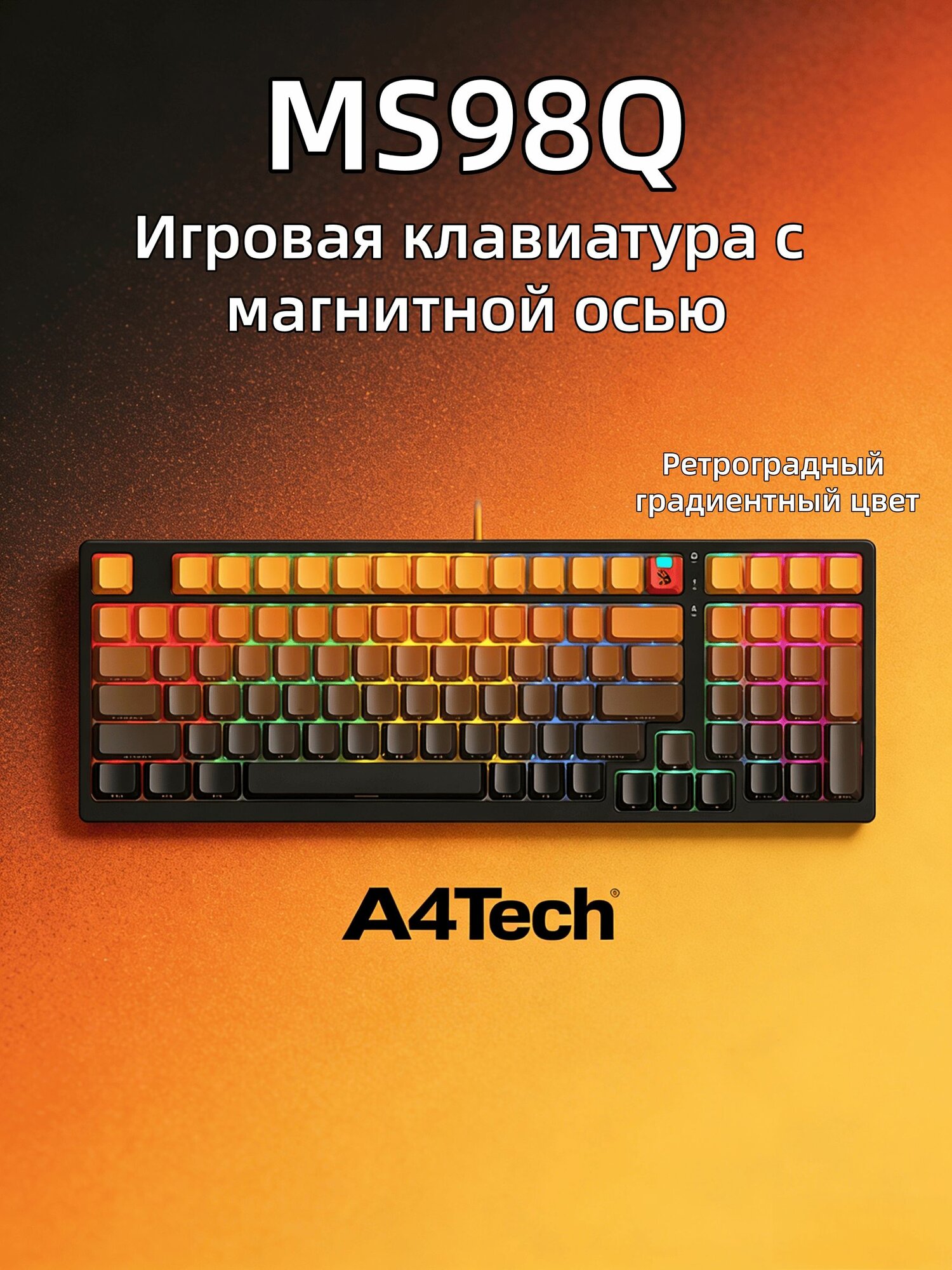 A4Tech Клавиатура для киберспорта Bloody MS98Q с магнитными переключателями и горячей заменой