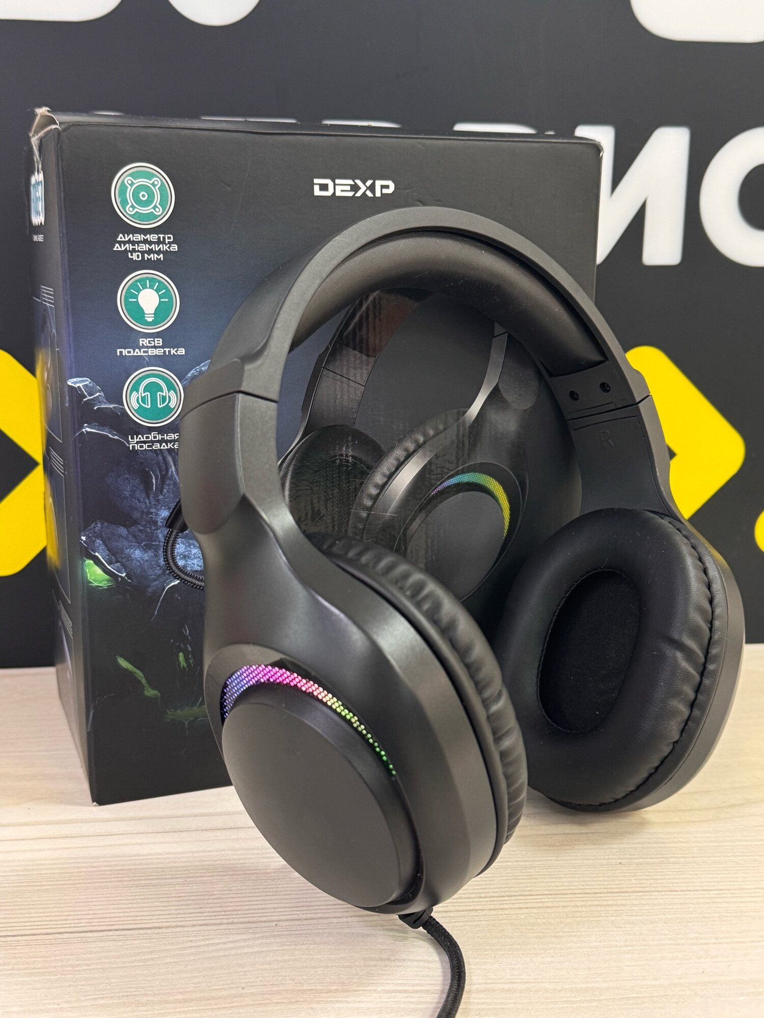 Проводные игровые наушники dexp Anger, RGB-подсветка, 20-20000 Гц, 2m, черные