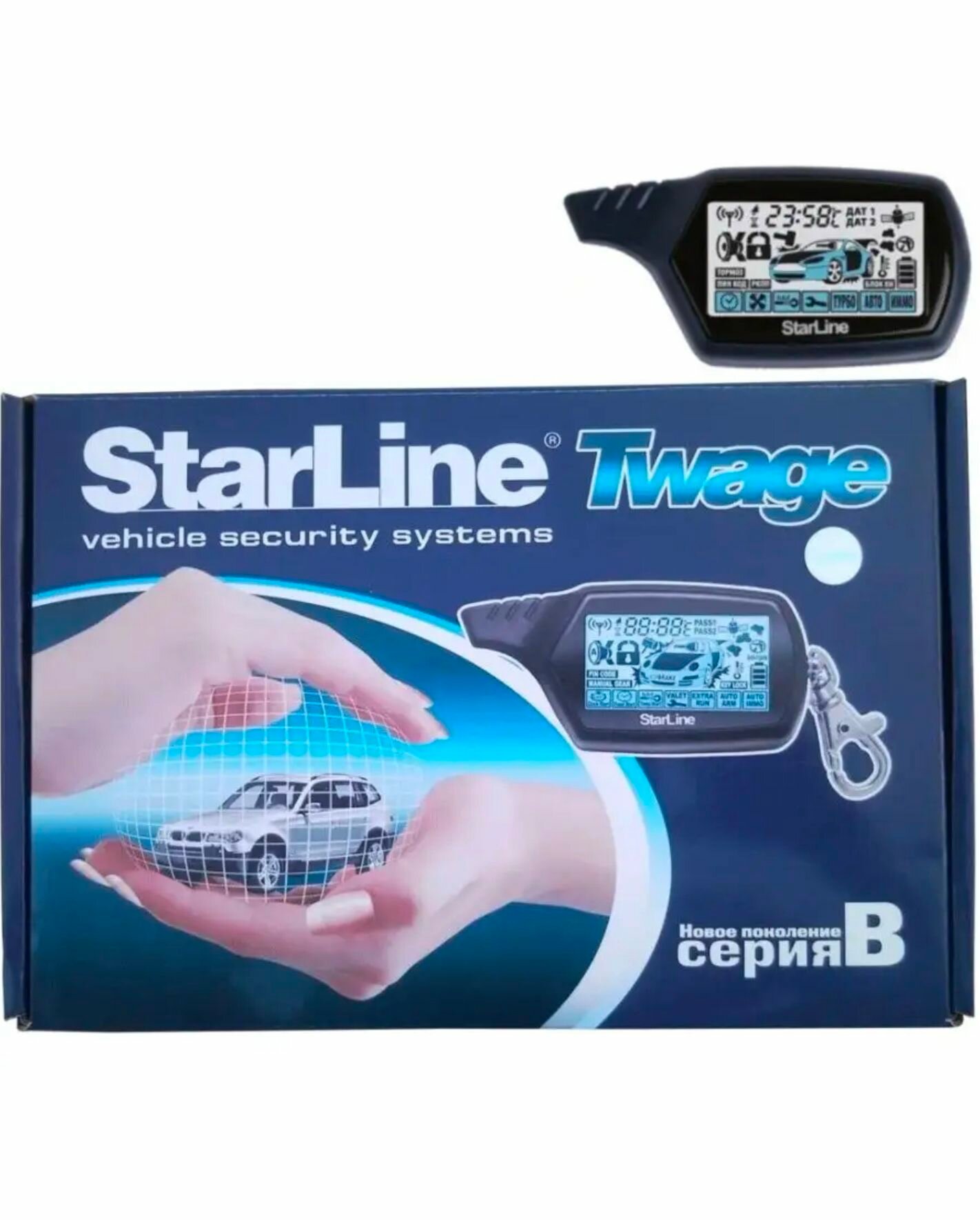 Автомобильная Сигнализация Starline B9
