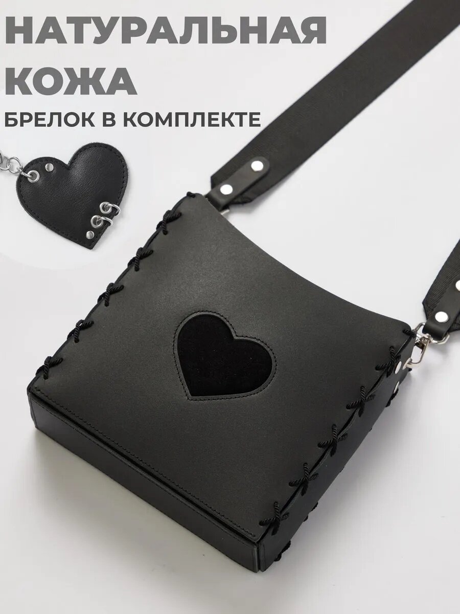 Сумка iamdi