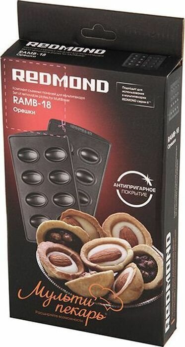 Redmond RAMB-18 Орешки панель для мультипекаря — фото 1