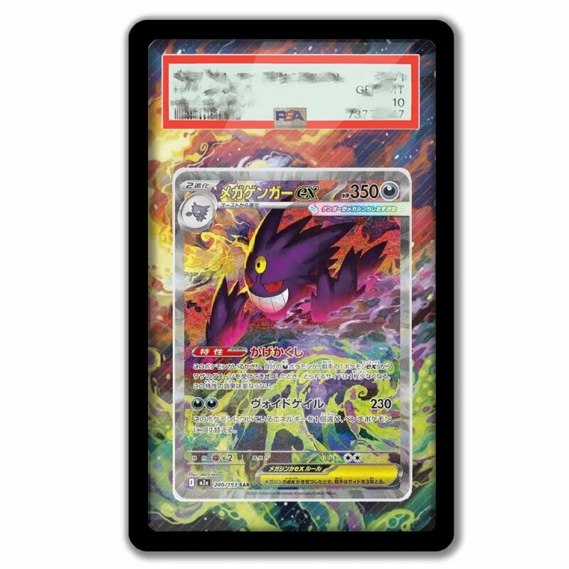 Keeppley Художественный дисплей для карты Pokemon Gengar