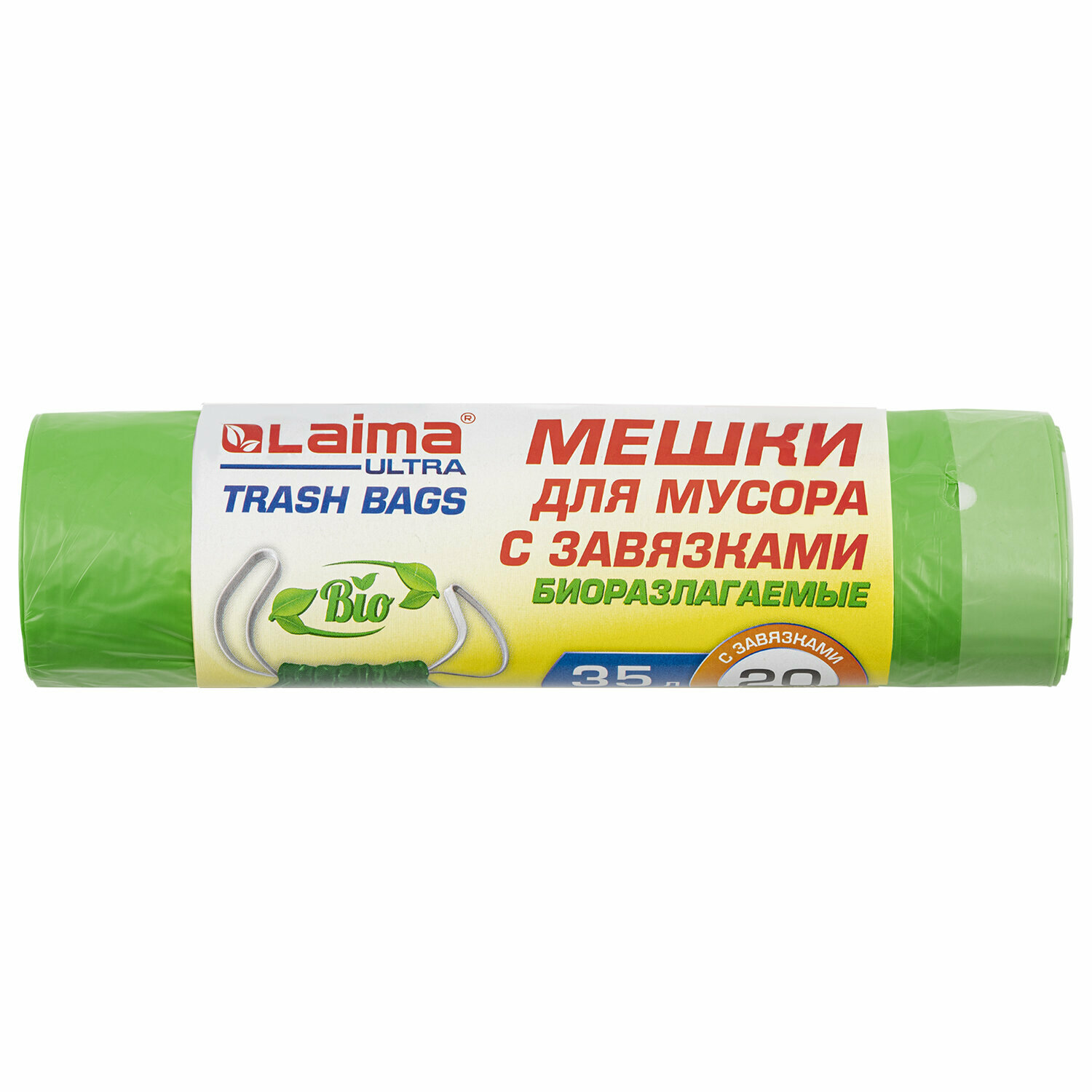 Мешки для мусора Лайма биоразлагаемые с завязками "Ultra" 35 л, 20 шт, прочные, 50х60 см