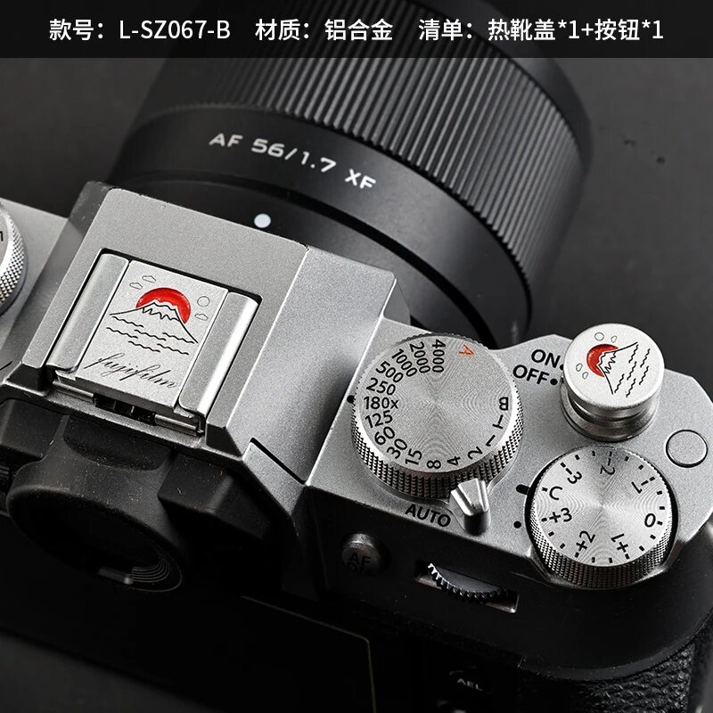 Металлические заглушки Fujifilm, Цвет: 13
