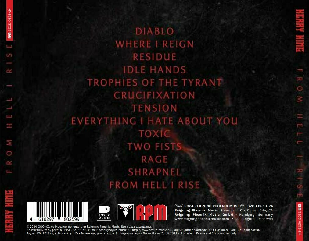 KERRY KING. From Hell I Rise (компакт-диск) — фото 1