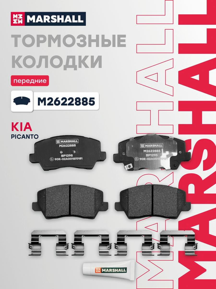 Тормозные колодки передние Kia Киа Picanto Пиканто 58101G6A30