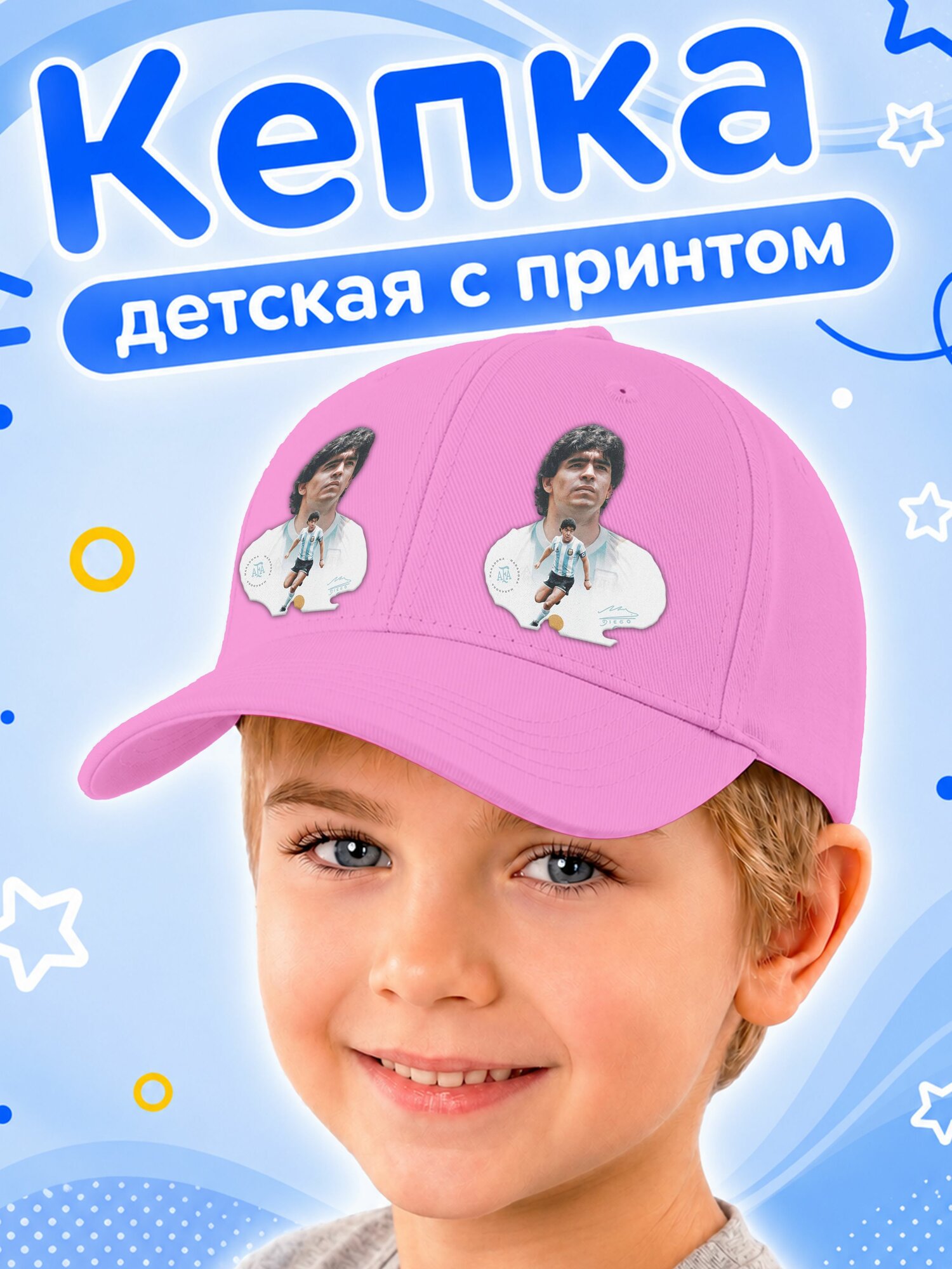 Бейсболка Базовая коллекция для мужчин и женщин