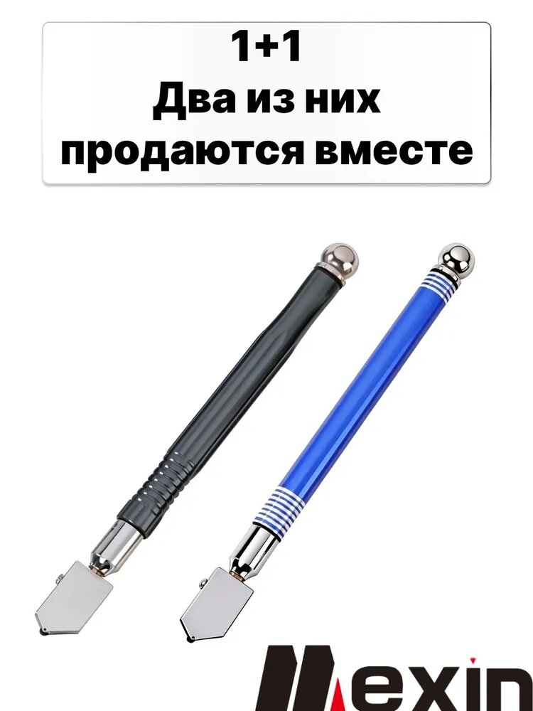Mexin Стеклорез роликовый масляный с вольфрамовым наконечником для резки стекла до 15 мм