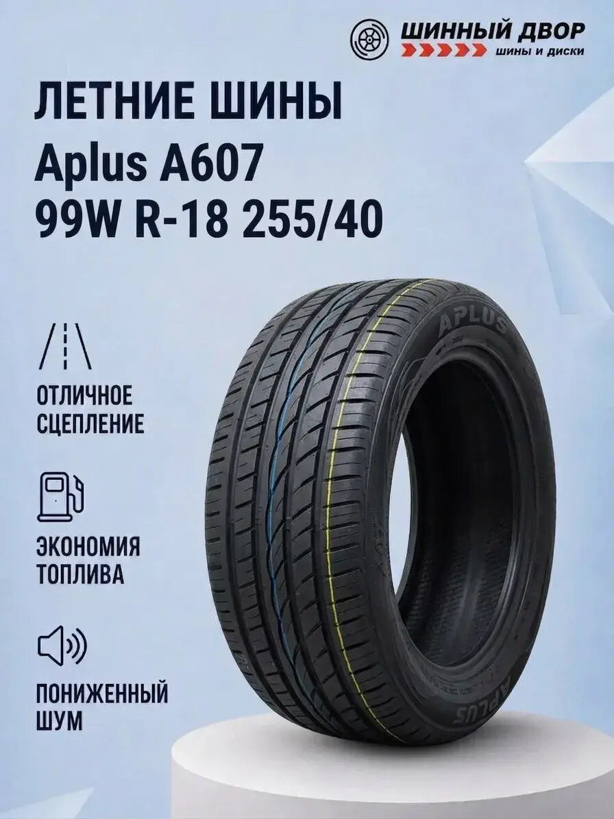 R-18 255/40 Aplus A607 99W XL