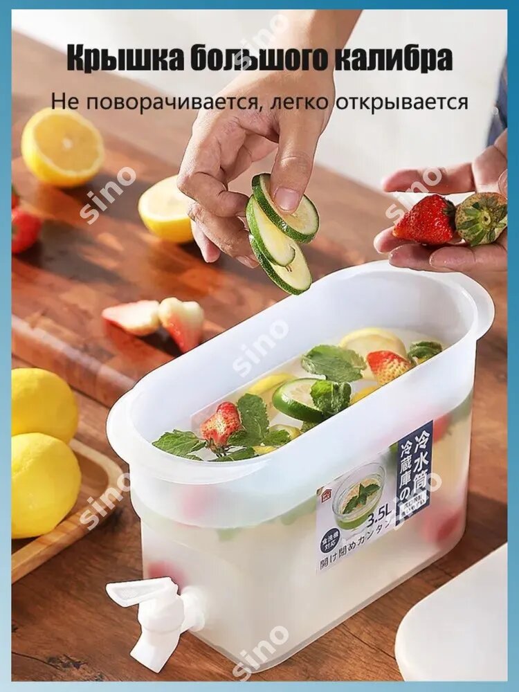 Кувшин, 3.5 л — фото 1