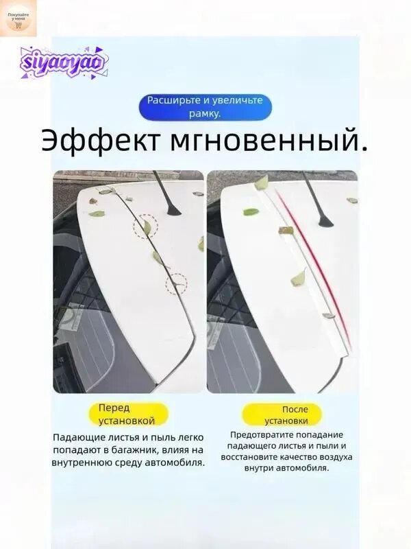 Уплотнитель автомобильный арт. Автомобильные уплотнители — фото 1