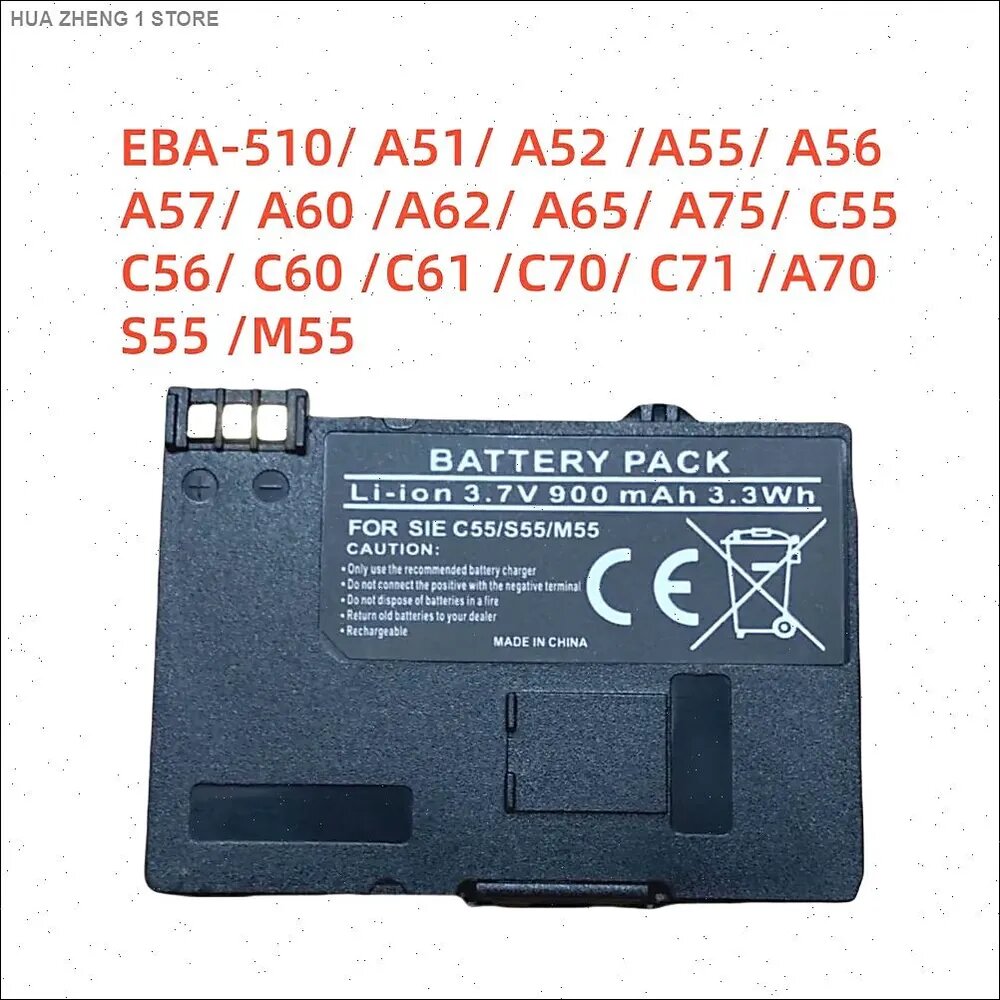 Аккумулятор для Siemens EBA-510 A51 A52 A55 A56 A57 A60 A62 A65 A75 C55 C56 C60 C61 C70 C71 A70 S55 M55 900мАч