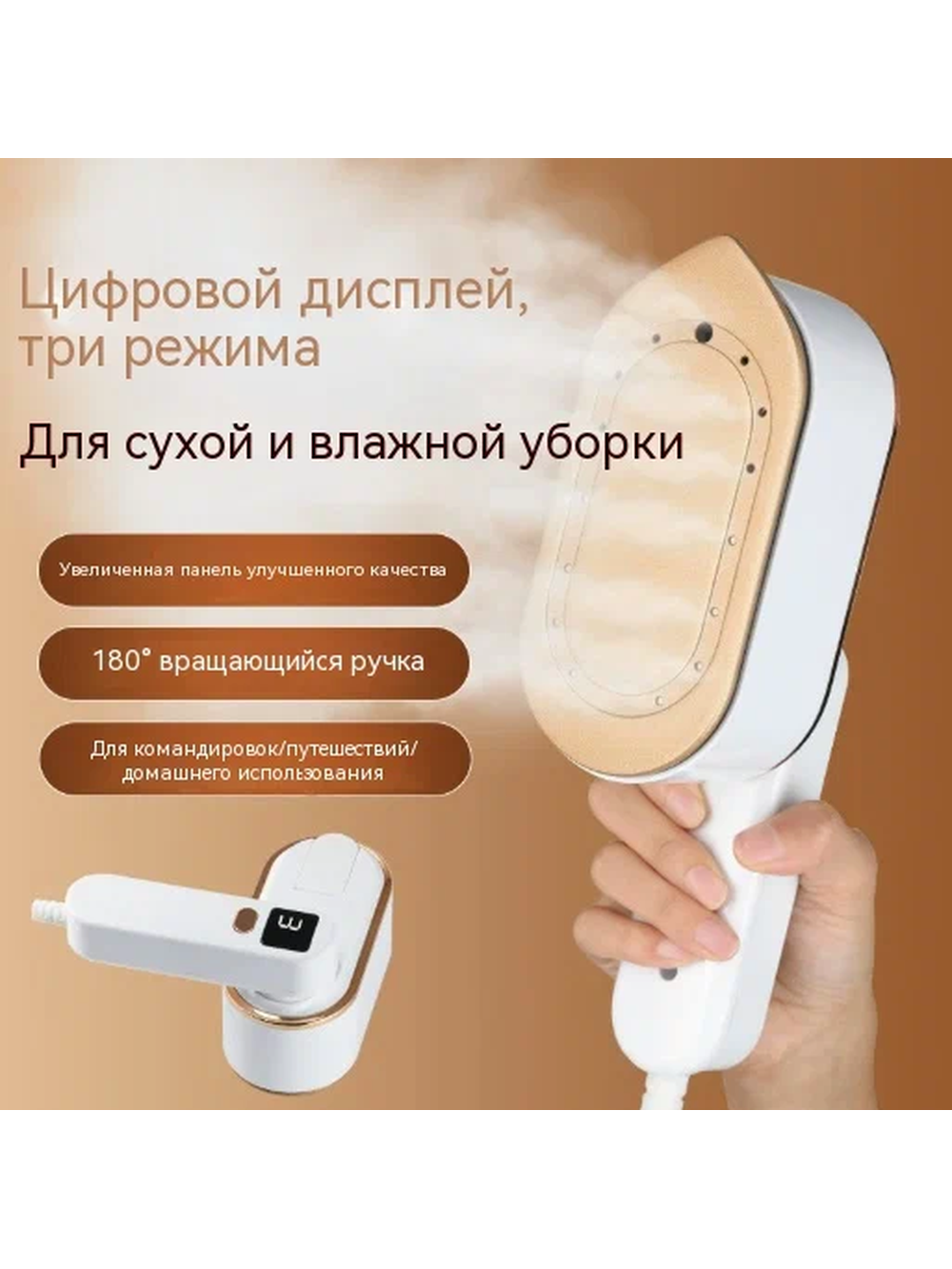 Know EasyxОтпариватель для одежды ручной мощный 1200 вт стандартная классическая модель