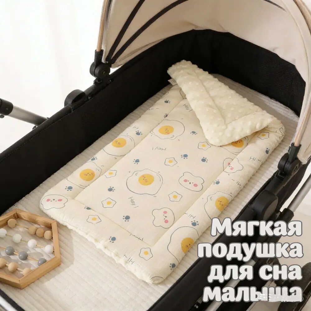 Аксессуар для коляски маленькое