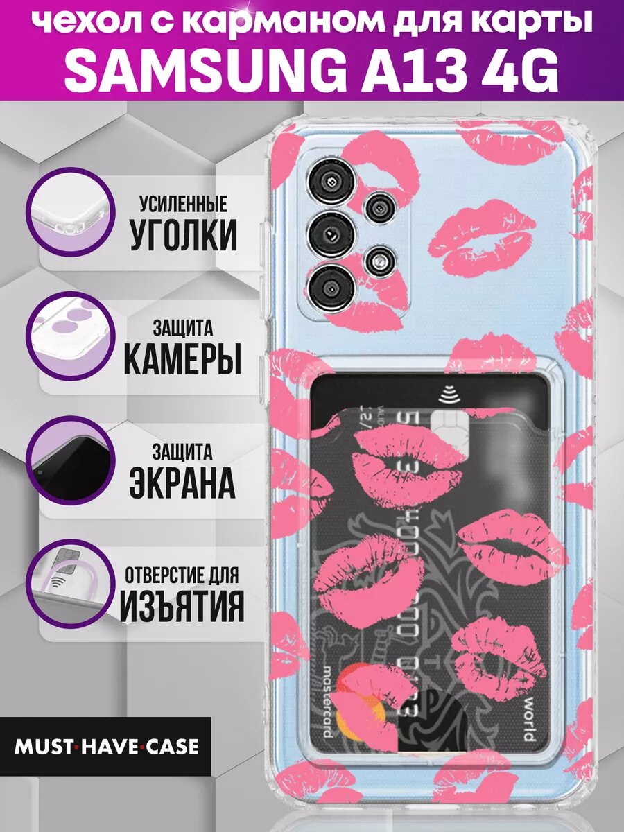 Чехол на Samsung A13 (4G) с картой с принтом