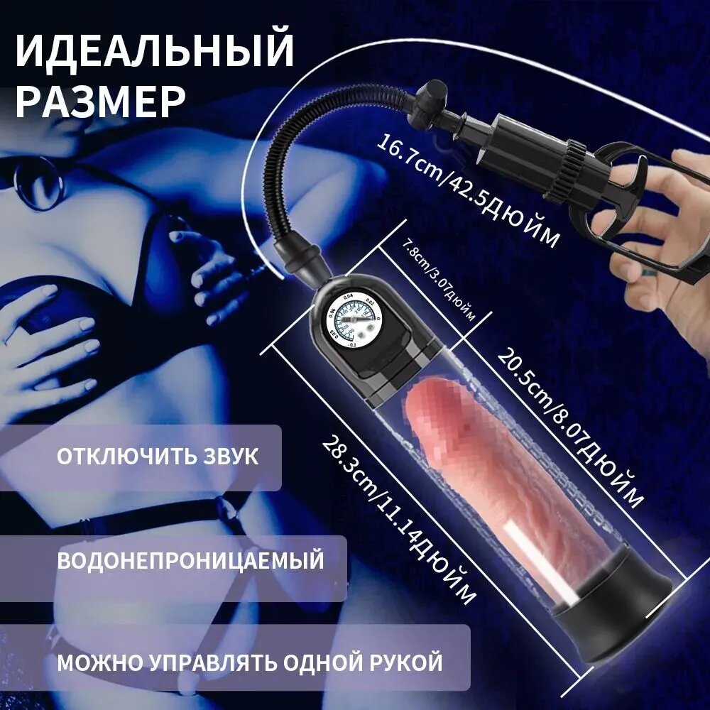 Вакуумная помпа — фото 1
