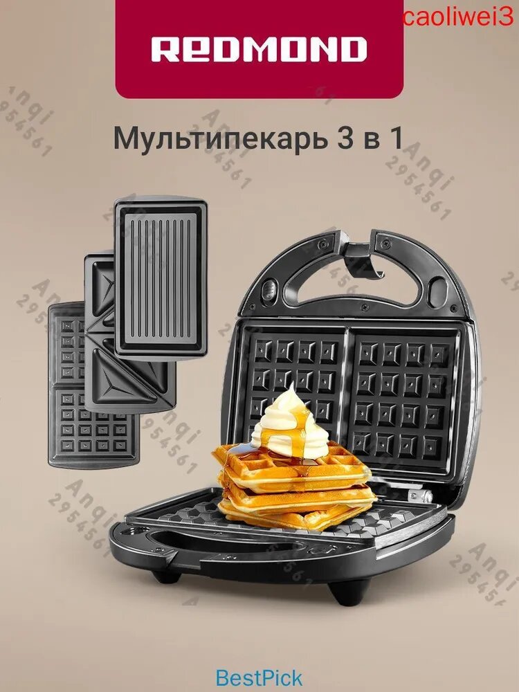 Мультипекарь mzm-20260403111906498 700 Вт, серый, черно-серый