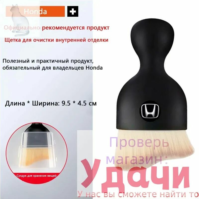 Honda crv/vezel/freed/stepwgn/. Щетки для спецтехники рекомендуется продук