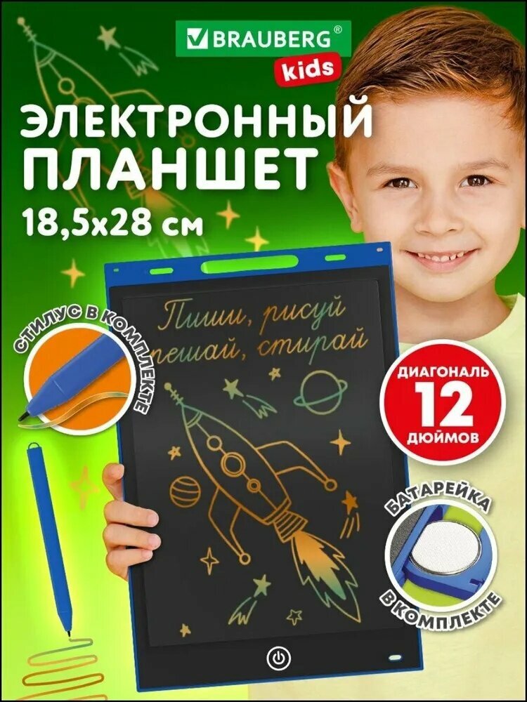 Экран для рисования