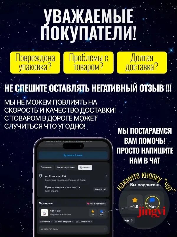 Кемпинговый фонарь — фото 1