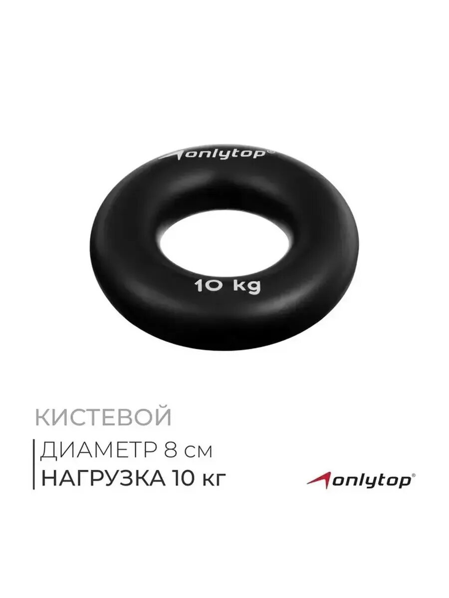 Кистевой эспандер для силовых тренировок