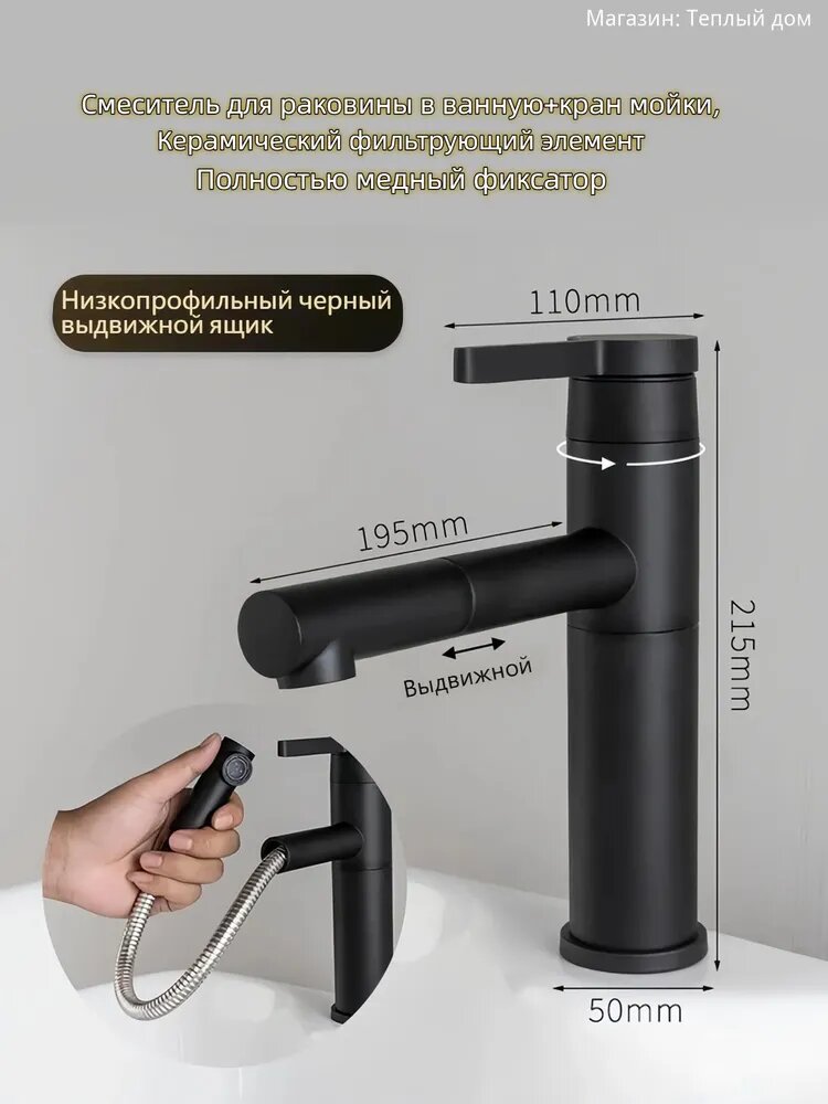 Cмеситель для раковины, краны для раковины,