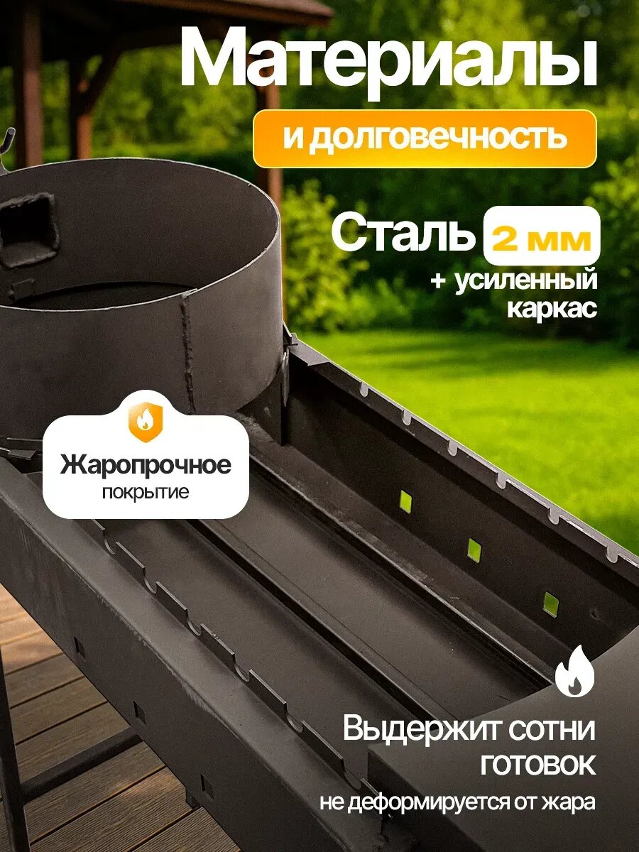 Мангал МГ-1 для пикника, дачи и похода с чашей для казана, толщина стали 2мм — фото 1