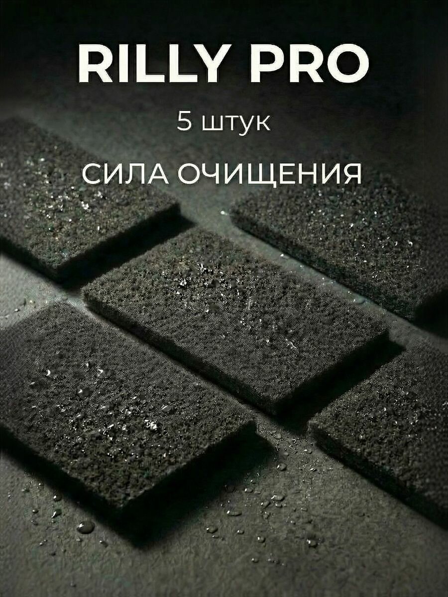 Губка для кухни RILLY поролоновая с абразивной поверхностью, долговечная для ежедневной уборки и мытья