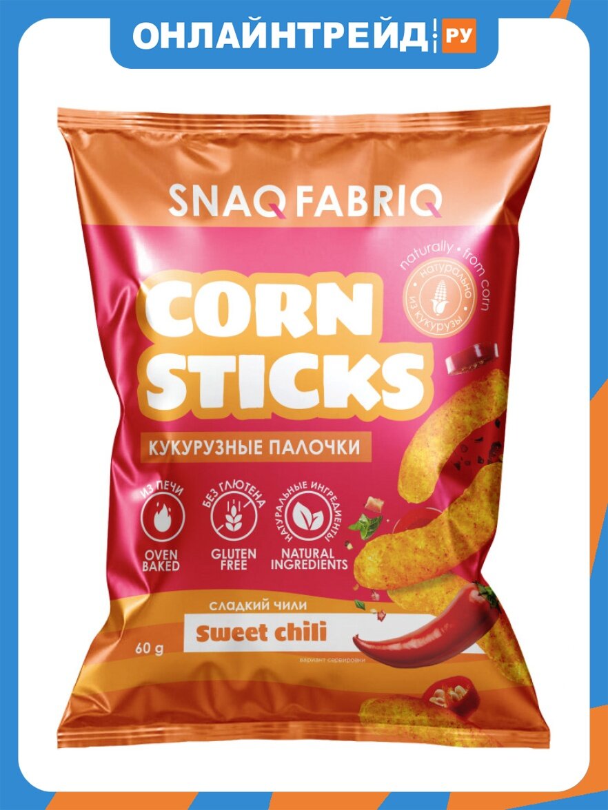 Кукурузные палочки Snaq Fabriq Corn Sticks со вкусом Сладкий чили 60 г