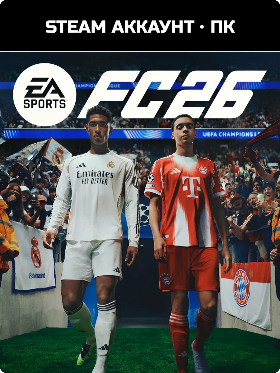 Игра EA SPORTS FC 26┃ ПК ┃Steam┃Аккаунт┃Смена Данных┃0 часов